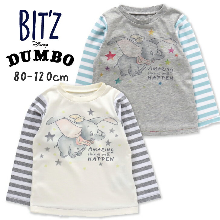 楽天市場】ディズニー ダンボ t シャツの通販 楽天市場】ディズニー ダンボ t シャツの通販