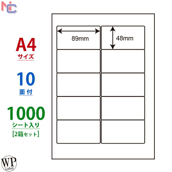 商品情報 特徴 ワールドプライスラベル　マルチタイプラベル（レーザー・インクジェット兼用　普通紙(上質紙)タイプ）・国際標準品質の最安原紙を使用し、　低価格を実現させたシリーズです。・サンプル、代替品の出荷不可です。 シートサイズ 210m...