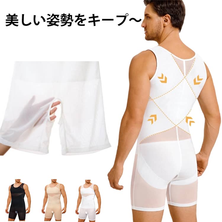 【加圧×フィットで理想のボディへ】胸・腹部・おじり・背面に配置されたクロス加圧構造が体幹をしっかりホールド。体ラインや、姿勢改善によるスタイルアップ効果も期待できます。【背面クロス構造で美しい姿勢をキープ】背中部分のX型クロスデザインが、猫...
