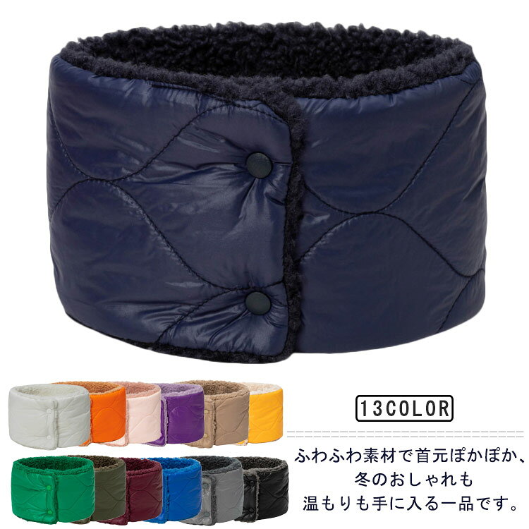 ふわふわ素材で首元ぽかぽか、冬のおしゃれも温もりも手に入る一品です。柔らかいふわふわ素材を使用した、二重防寒効果のネックウォーマーです。エコファーのデザインは、柔らかくて優しい肌触りで、チクチク感がありません。身に着けた瞬間から暖かさを感じ...