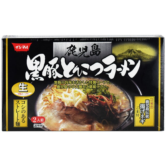 商品詳細 ■商品番号 289021 ■商品種別 ラーメン ■内容量 2食入り ■保存方法 0 ■賞味期限 0 ■栄養成分表示 製造から60日間 ■メーカー 0 ■原材料 0 コメント 黒豚の旨みを活かした特性スープとこだわりのストレートな生...