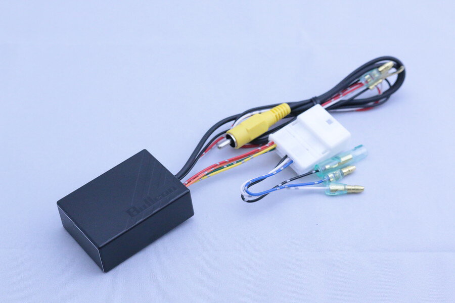 【電源】DC12V【適合】ダイハツ 「純正ナビ装着車用アップグレードパック」専用バックカメラ装着車用●純正ナビ装着用アップグレードパックのバックカメラを市販ナビゲーションと接続する事が出来ます。●適合詳細はメーカーHPなどでご確認ください。...