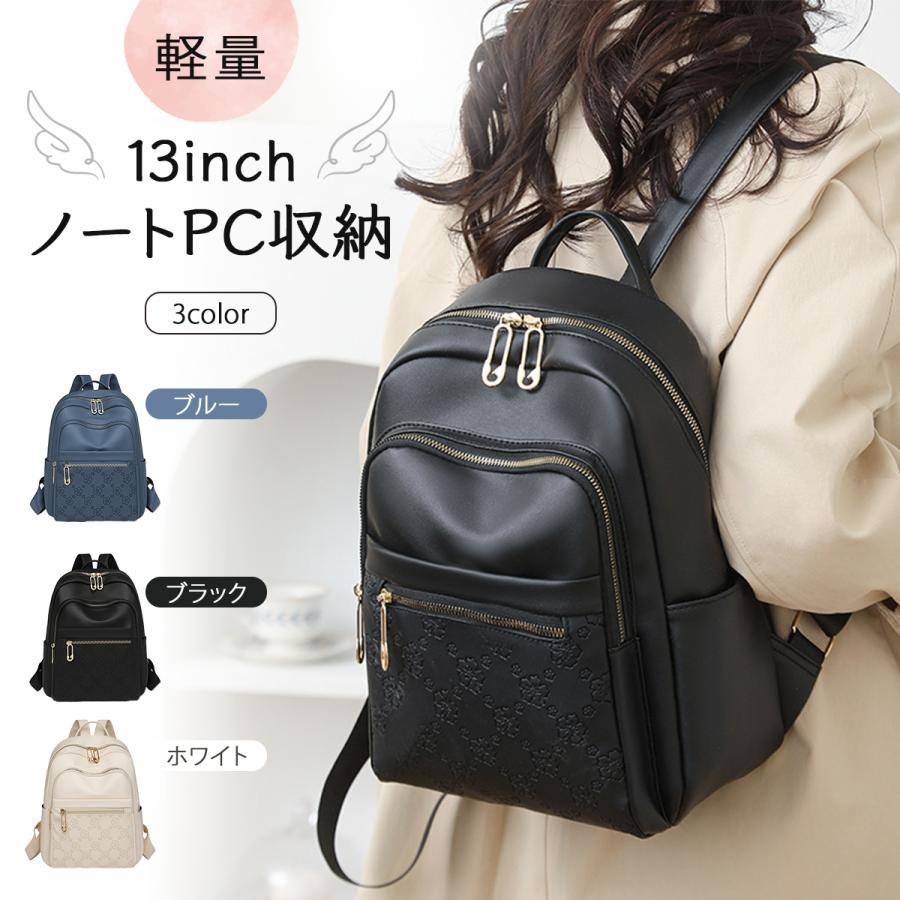 リュック レディース リュックサック バックパック商品の特長小さめサイズなのに大容量収納10個のポケットで仕分け便利年代を問わないデザイン水、汚れに強いPUレザー（撥水仕様）商品詳細サイズ：高さ34cm x 幅26 cm x マチ15cm重...