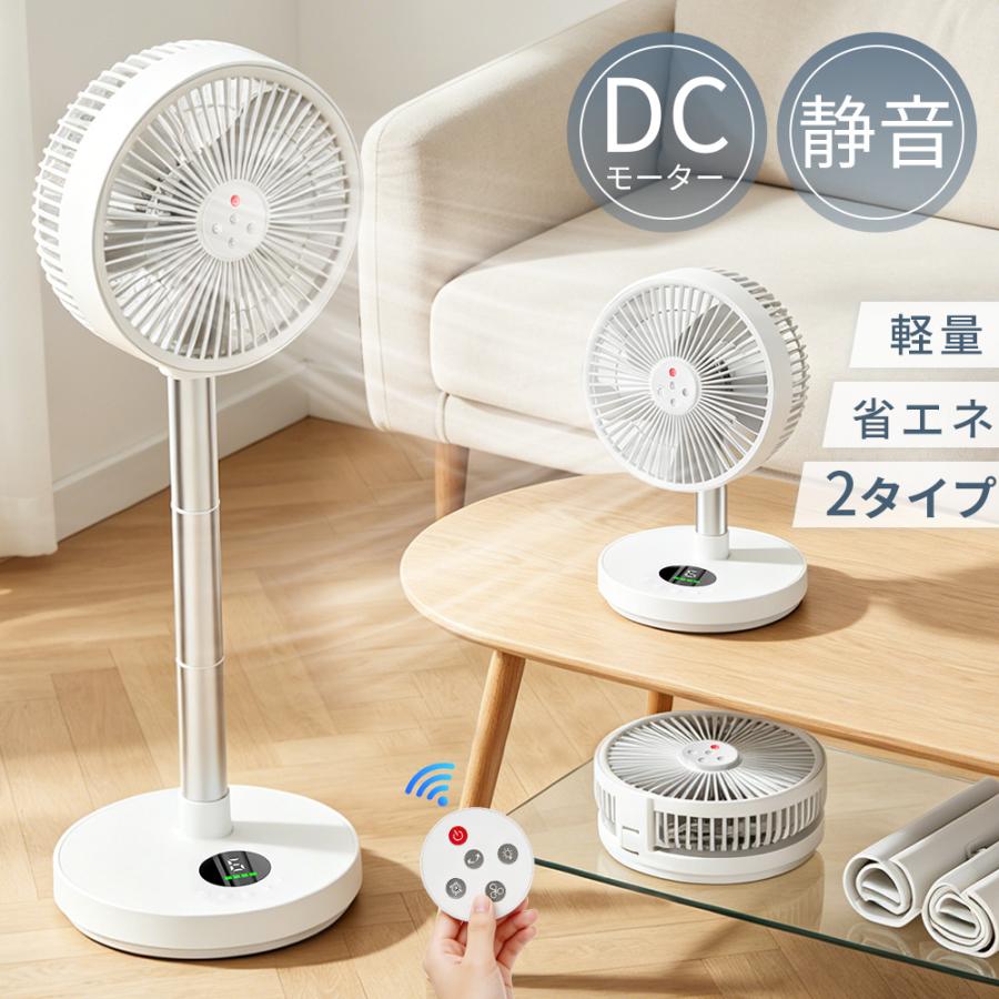 ベーシックモデル製品型番：F158-A消費電力：最大10W羽根枚数：7枚羽根電源：5B/2Aサイズ：200*200*100mm風量：3段階（弱、中、強）首フリ機能：縦180度、横90度コード長：100cm------------------...