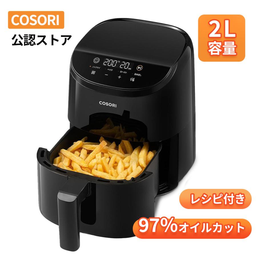 【多機能調理1台4役】晩酌のおつまみでも軽い朝食でも、カスタマイズできるプレセット調理モードでワンタッチ、時間と温度を都度に設定しなくて済みます。【静音性抜群】わずか48dBの騒音レベルで稼働し、家族とおしゃべりしながらご飯の支度が可能です...