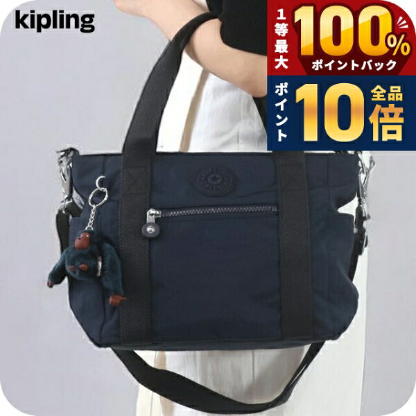 キプリング ハンドバッグ レディース KIB9K84DX Kipling ネイビー ◆Kipling（キプリング）は、1987年にベルギーのアントワープで誕生したバッグブランドです。いつも前向きな姿勢で生きる、明るく、自由に、全てを受け入れ...