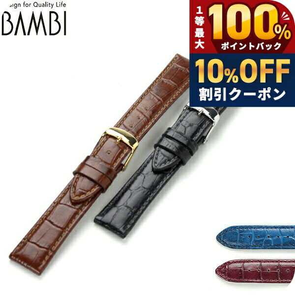 よく一緒に購入されている商品13,870円交換用ベルト 腕時計 カーフレザー グレーシャス 選べるモデル BKM53 GREACIOUS 替えベルト レザーベルト 素材にスコッチガードレザーを使用した商品で、撥水性に優れています。経験豊かな...