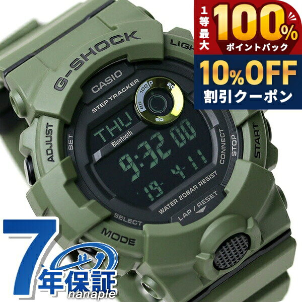 よく一緒に購入されている商品900円7年保証キャンペーン カシオ Gショック ジースクワッド クオーツ メンズ 腕時計 GBD-800UC-3DR CASIO G-SHOCK G-SQUAD アナデジ ブラック×カーキ ◆G-SHOCKのス...