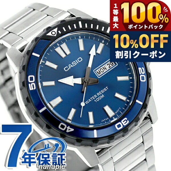 7年保証キャンペーン カシオ チープカシオ CASIO スタンダード クォーツ 電池式 海外モデル クォーツ 電池式 メンズ 腕時計 MTD-125D-2A1VDF STANDARD アナログ ブルー ◆MTD-125Dは、力感あふれるデザ...