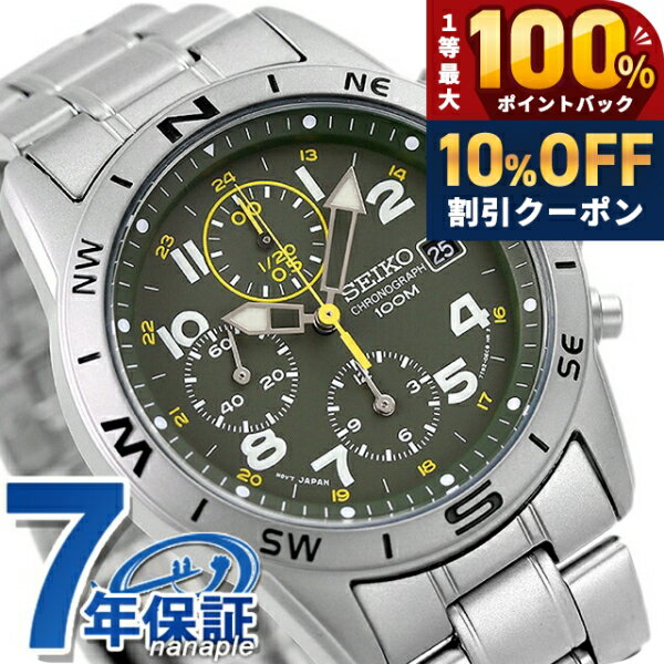 よく一緒に購入されている商品24,000円～13,200円13,200円正規品 7年保証キャンペーン 送料無料 SEIKO 逆輸入 海外モデル 高速クロノグラフ SND377P1 セイコー メンズ 腕時計 クオーツ カーキ 日本製ムーブメン...