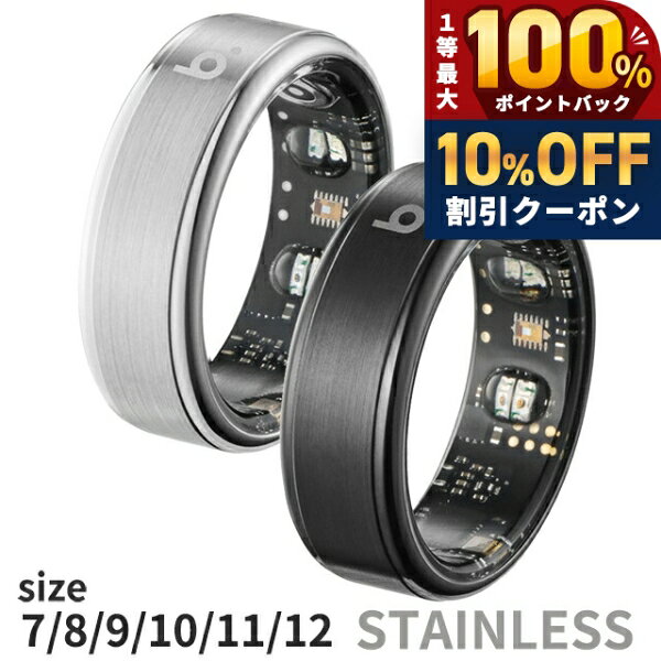 正規品 ブリング Bluetooth メンズ レディース スマートリング b.ring G2 第二世代 選べるモデル ◆b.ring(ブリング)とは健康データを取得・分析可能な健康管理用スマートリングです。指にはめるだけで健康状態をリアルタ...