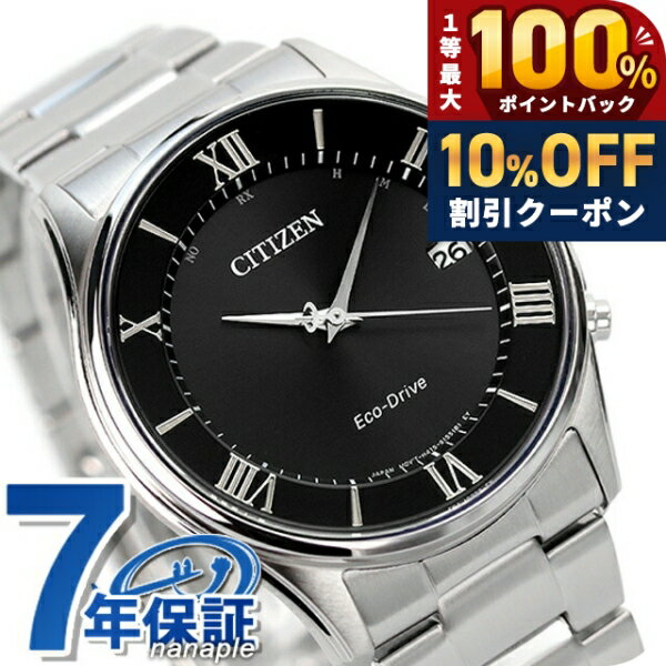 よく一緒に購入されている商品47,740円～5,500円1,100円正規品 7年保証キャンペーン 送料無料 シチズンコレクション エコ・ドライブ電波時計 薄型 メンズ 腕時計 AS1060-54E CITIZEN COLLECTION アナ...