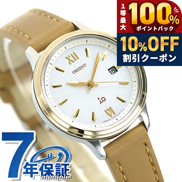 よく一緒に購入されている商品6,000円正規品 7年保証キャンペーン 送料無料 オリエント イオ チュラル＆プレーン キャラメルマキアート 日本製 クオーツ レディース 腕時計 RN-WG0420S ORIENT iO NATURAL＆PL...