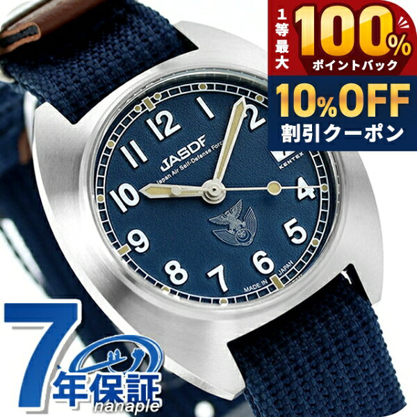 正規品 7年保証キャンペーン ケンテックス JSDF クラシックスタンダード 空軍 日本製 メンズ 腕時計 S798M-02 Kentex JSDF Classic Standard アナログ ブルー ◆自衛隊シリーズから新たに「クラシック...