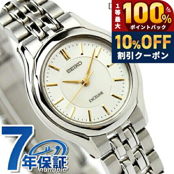 よく一緒に購入されている商品900円正規品 7年保証キャンペーン 送料無料 SEIKO エクセリーヌ クオーツ ペアウォッチ レディース SWDL099 DOLCE＆EXCELINE 腕時計 マザーオブパール ドルチェ＆エクセリーヌは上品な...