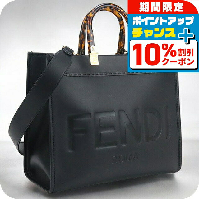 楽天市場】フェンディ サンシャイン(バッグ・小物・ブランド 楽天市場】フェンディ サンシャイン(バッグ・小物・ブランド