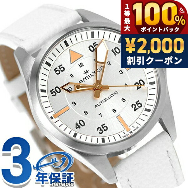 新着商品はこちら2026/6/2499,000円2026/6/24110,000円2026/6/24151,800円2026/6/24176,000円2026/6/24198,000円2026/6/2418,750円3年保証キャンペーン ハ...