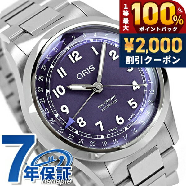 よく一緒に購入されている商品900円新着商品はこちら2026/7/439,800円2026/7/459,800円2026/7/459,800円2026/7/459,800円2026/7/479,800円2026/7/479,800円正規品 ...