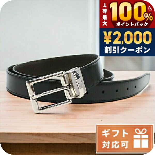 新着商品はこちら2026/7/439,800円2026/7/459,800円2026/7/459,800円2026/7/459,800円2026/7/479,800円2026/7/479,800円スタメーラ ベルト メンズ 小物 カーフ カ...