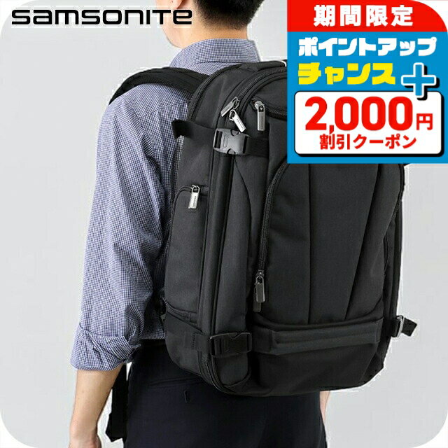 サムソナイト リュック メンズ ブランド SAM MOTHER LODE ビジネスカバン リュック バックパック リュックサック スクールバッグ 154256-1041 Samsonite ブラック ◆1910年にコロラド州デンバーで創立さ...
