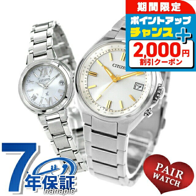 新着商品はこちら2026/5/1157,200円2026/5/1154,560円2026/5/1177,440円2026/5/1177,440円2026/5/112,530円2026/5/1132,280円正規品 7年保証キャンペーン 送料...