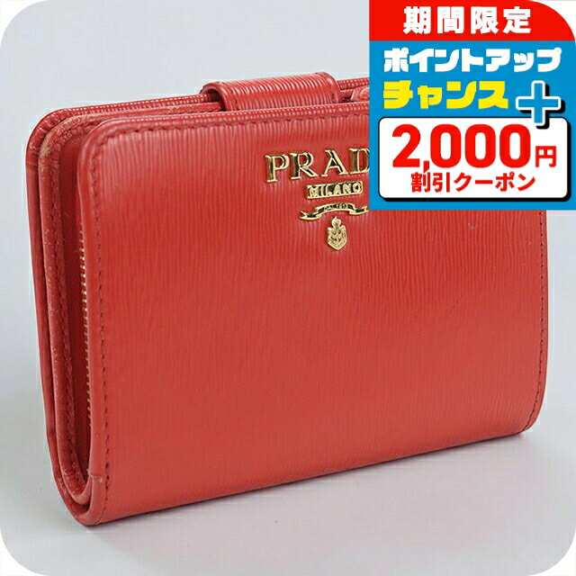 プラダ 二つ折り財布 二折財布 レディース ブランド ヴィッテロレザー財布 レザー 1ML018 PRADA レッド関連ワード： ブランド ファッション おすすめ 人気 定番 かわいい カワイイ 可愛い カジュアル フォーマル ビジネス ス...