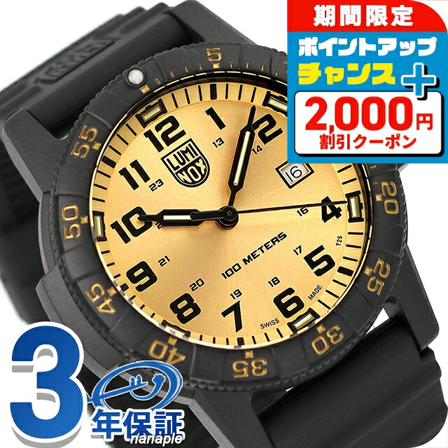 3年保証キャンペーン ルミノックス スイス製 メンズ 腕時計 0325.GP ルミノックス LEATHERBACK SEA TURTLE GIANT 0320 SERIES ゴールド ブラック 黒 ラバー ◆LUMINOX（ルミノックス）は...