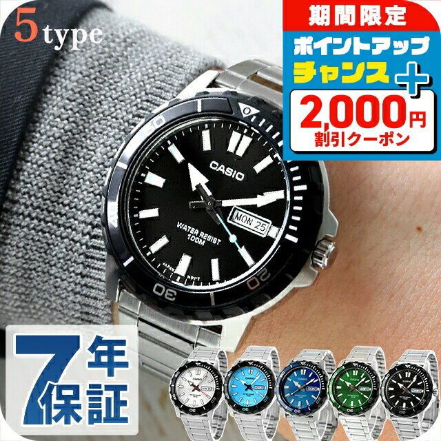7年保証キャンペーン カシオ チープカシオ CASIO スタンダード クォーツ 電池式 クォーツ 電池式 メンズ 腕時計 MTD-125D STANDARD アナログ ブラック ブルー シルバー 選べるモデル ◆カシオMTD-125Dは、力...