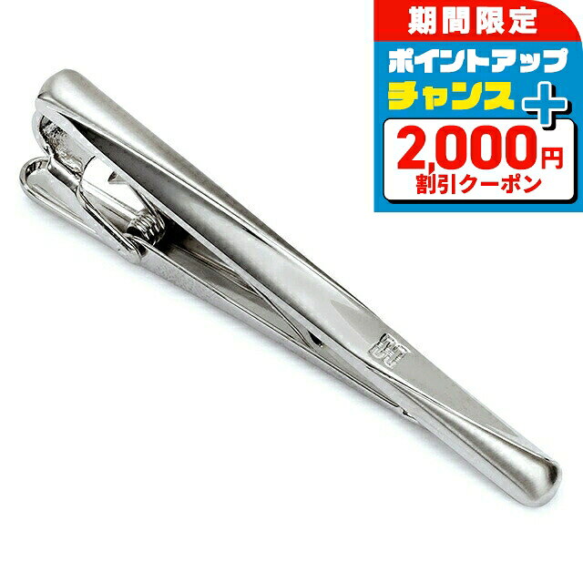 ダックス ネクタイピン アクセサリー タイバー タイピン 真鍮 メンズ DK01008 DAKS シルバー ◆英国を代表するトラディショナルブランド「ダックス」。 100年以上の歴史を誇る伝統と信頼のあるブランドとして今日まで世界的に高い評...