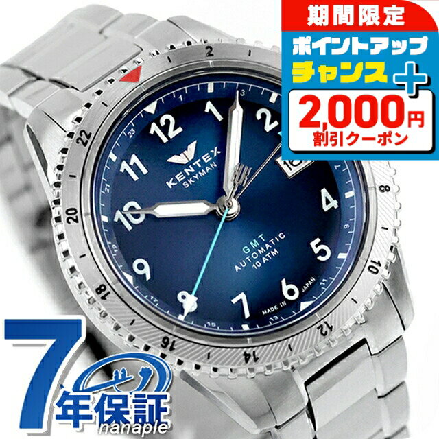新着商品はこちら2026/3/967,800円2026/3/952,010円2026/3/967,800円2026/3/967,800円2026/3/948,070円2026/3/948,070円正規品 7年保証キャンペーン ケンテックス ...