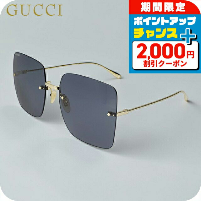 グッチ サングラス レディース GG1147S 001 GUCCI ゴールド ◆1921年、グッチオ・グッチは革製品の会社を起業し、フィレンツェに小さな鞄店を開業。ブランドに対する彼のビジョンは、ロンドンと、彼がサボイ・ホテルで働いていた時...