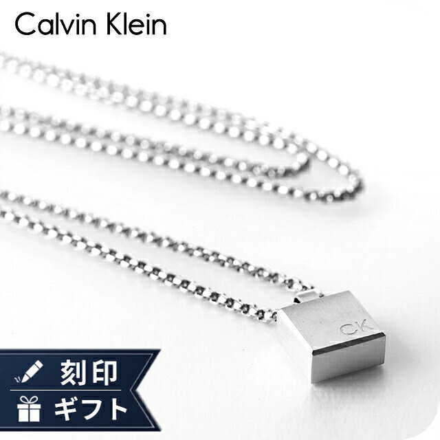 正規品 カルバンクライン ネックレス メンズ ブランド MINIMALISTIC アクセサリー ベネチアン 35000486 CALVIN KLEIN シルバー ◆カルバン・クラインは、世界でも有数のデザイナーズ・ライフスタイル・ブランドの...