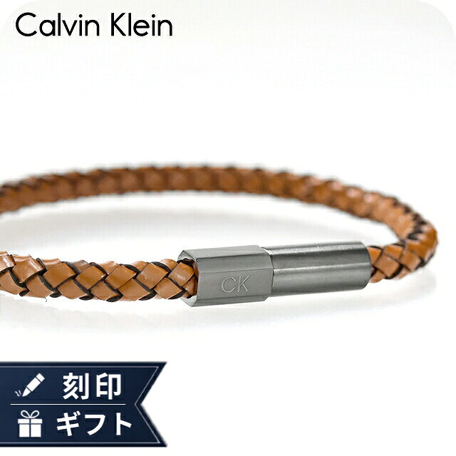 正規品 カルバンクライン ブレスレット メンズ ブランド INDUSTRIAL FACETS アクセサリー 35100046 CALVIN KLEIN ブラウン ◆カルバン・クラインは、世界でも有数のデザイナーズ・ライフスタイル・ブランドの...