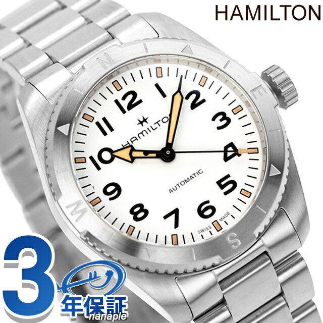 楽天市場】メンズ腕時計(ブランドハミルトン・文字盤カラー 楽天市場】メンズ腕時計(ブランドハミルトン・文字盤カラー