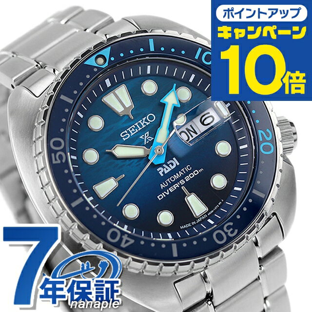 楽天市場】セイコー プロスペックス padi ソーラーの通販 楽天市場】セイコー プロスペックス padi ソーラーの通販