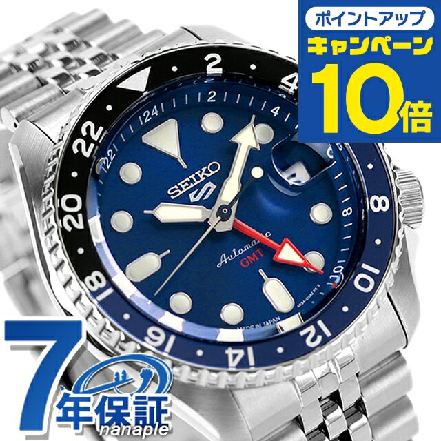 楽天市場】セイコー5 ブルーの通販 楽天市場】セイコー5 ブルーの通販
