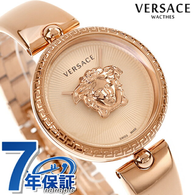 楽天市場】VERSACE(ベルトカラーゴールド)(レディース腕時計 楽天市場】VERSACE(ベルトカラーゴールド)(レディース腕時計
