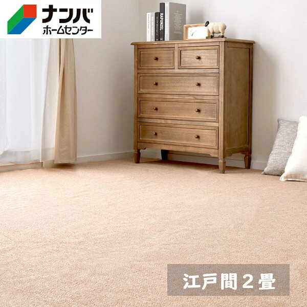 【仕様】●カラー：ベージュ●サイズ：176×176cm●重量：1200g●材質：ポリプロピレン100％・裏面:不織布●機能：防炎・抗菌・防臭●原産国：日本【商品の特長】●日本防炎協会の防炎性試験に合格した商品です●公共の建物ですと防炎製品を...