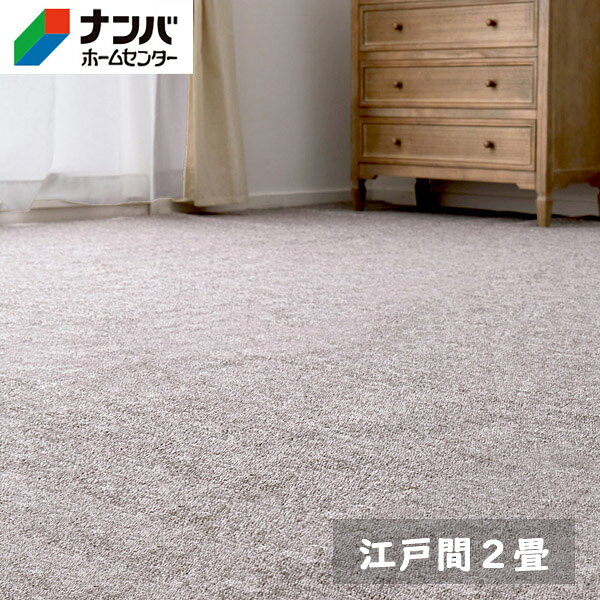 【仕様】●カラー：グレー●サイズ：176×176cm●重量：1200g●材質：ポリプロピレン100％・裏面:不織布●機能：防炎・抗菌・防臭●原産国：日本【商品の特長】●日本防炎協会の防炎性試験に合格した商品です●公共の建物ですと防炎製品を使...