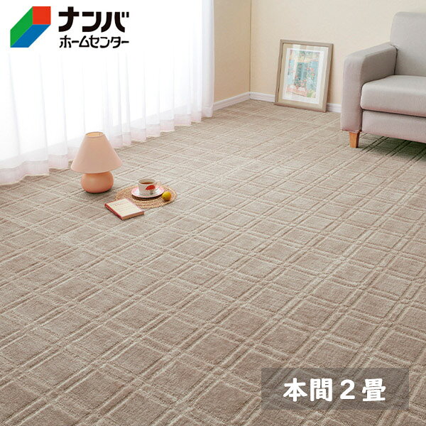 【仕様】●カラー：グレー●サイズ：191×191cm●重量：1450g●材質：ポリエステル100％・裏面:不織布●機能：抗菌・防臭・フリーカット●原産国：日本【商品の特長】●敷き詰めても中敷でもつかえる抗菌機能付きデザインカーペット●ロール...
