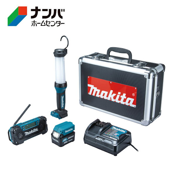 【仕様】 ●LEDワークライトML104 ●ラジオMR052 ●USBアダプタADP08 ●バッテリ：バッテリ BL1040B(4.0Ah)×1本 ●充電器：DC10SA 60分 ●ケース：アルミケース 【商品の特長】 ●充電器 　10.8...