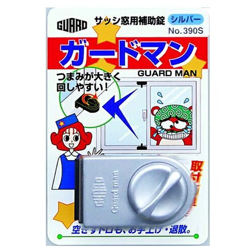 【特徴】 ・つまみが大きく回しやすい、取付簡単なサッシ用の補助錠です。 【仕様】 ・色：シルバー ・取付可能範囲（サッシ溝幅）：24〜44mm ・材質：本体＝亜鉛合金　　ゴム部＝ネオプレンゴム ・サイズ： 36×60×39mm
