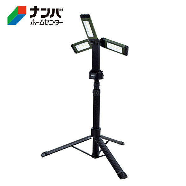 【仕様】 ●電源：リチウムイオンバッテリー3.7V、4000mAh ●充電時間：約3.5時間(2A)/4時間(1A) ●防水性能：防雨型(※防水型ではありません) ●本体寸法：約幅610×奥行610×高さ1294mm(三脚セット時) ●重量...