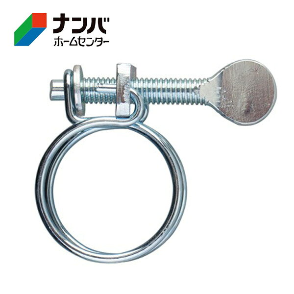 【仕様】 ●ホース外径23-26mmに対応。 ●材質：ステンレス 【商品の特長】 ●ホースを固定するのに便利なアイテムです。 ●低圧手締めタイプ、形状はワイヤーとなります。 【使用上の注意】