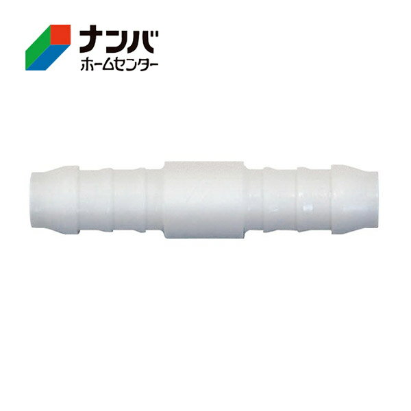 【仕様】 ●サイズ：H25×W94×D25 mm ●重量：22g 【商品の特長】 ●ホース同士をつなげるアイテムです。 ●ホース内径25mmに対応。
