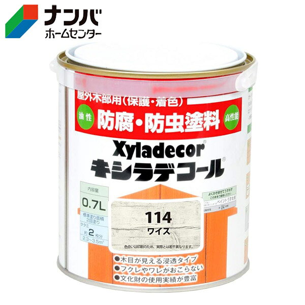 【仕様】 ●0.7L ●実寸法：112Ф×H121mm ●合成樹脂（アルキド樹脂）、有機溶剤、顔料、木材用防虫剤、防腐剤、防カビ剤 ●原産地：日本 【商品特長】 ●木部に深く浸透する防虫防腐塗料です。 ●木目はっきり、自然な風合いを演出。　...