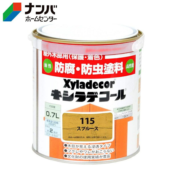【仕様】 ●0.7L ●実寸法：112Ф×H121mm ●合成樹脂（アルキド樹脂）、有機溶剤、顔料、木材用防虫剤、防腐剤、防カビ剤 ●原産地：日本 【商品特長】 ●木部に深く浸透する防虫防腐塗料です。 ●木目はっきり、自然な風合いを演出。　...