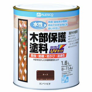 【仕様】 ●1．6L ●実寸法：142Ф×H167mm ●合成樹脂（アクリル）、顔料、防腐剤、防カビ剤、防虫剤、紫外線吸収剤、水 ●原産地：日本 【商品特長】 ●臭いが少なく、取り扱いが簡単な水性タイプですので、塗装が初めての方 女性の方に...