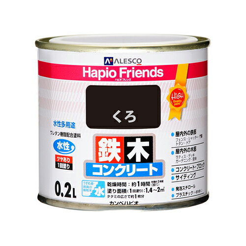 【仕様】 ●0.2L ●実寸法：77Ф×H71mm ●合成樹脂（アクリル・ウレタン）、顔料、防カビ剤、水 ●原産地：日本 【商品特長】 ●屋内外の木部や鉄部、コンクリート面に使用できます。 ●ウレタン樹脂配合により酸性雨、排ガス、塩害に強い...