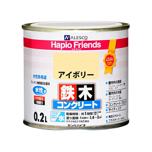 【仕様】 ●0.2L ●実寸法：77Ф×H71mm ●合成樹脂（アクリル・ウレタン）、顔料、防カビ剤、水 ●原産地：日本 【商品特長】 ●屋内外の木部や鉄部、コンクリート面に使用できます。 ●ウレタン樹脂配合により酸性雨、排ガス、塩害に強い...